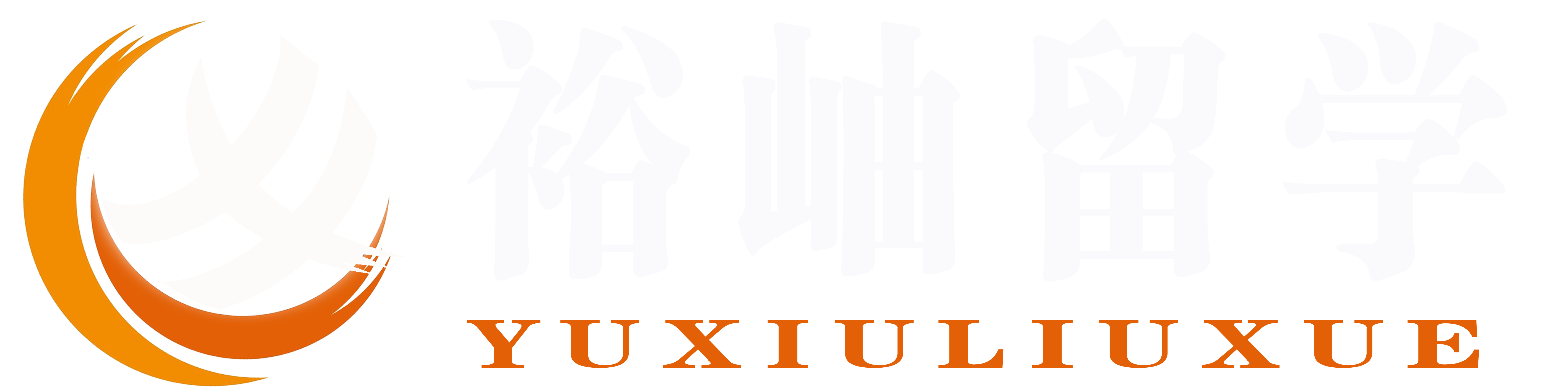 马来西亚留学IKAD是什么？作用及获取方式全解析-留学知识-裕岫留学